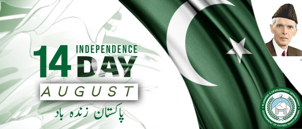 14 august – Planning & Development