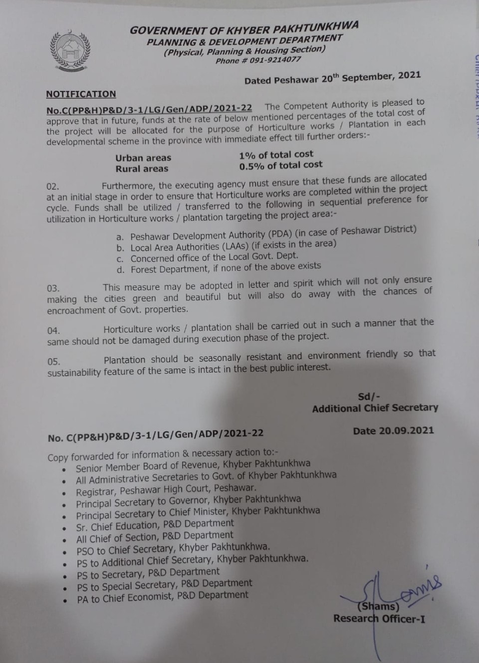 KP Government Took a Revolutionary Step Under Prime Minister Imran Khan ...